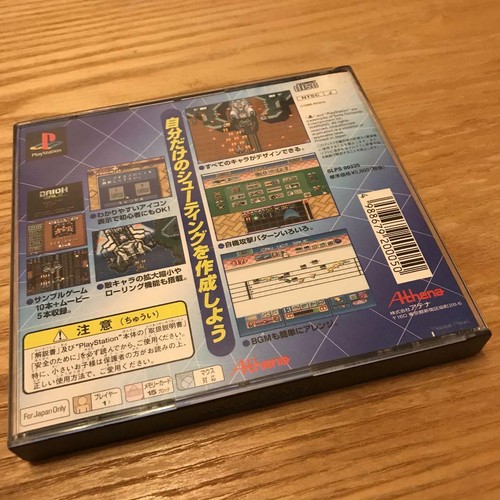 Used Athena Dezaemon Plus Sony Playstation 1 PS1 Shooter Japanese Retro ...