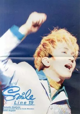 Idol magazine Smile Line 19 | eBay