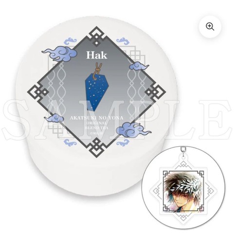 Akatsuki No Yona Blend Tea Printed Can With Acrylic Keychain Japanese ...