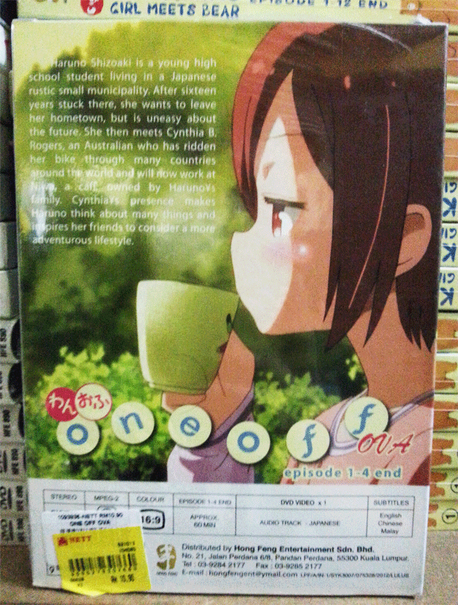DVD ANIME ONE OFF OVA 1-4 End English Subtitle All Region 9555488201933 ...