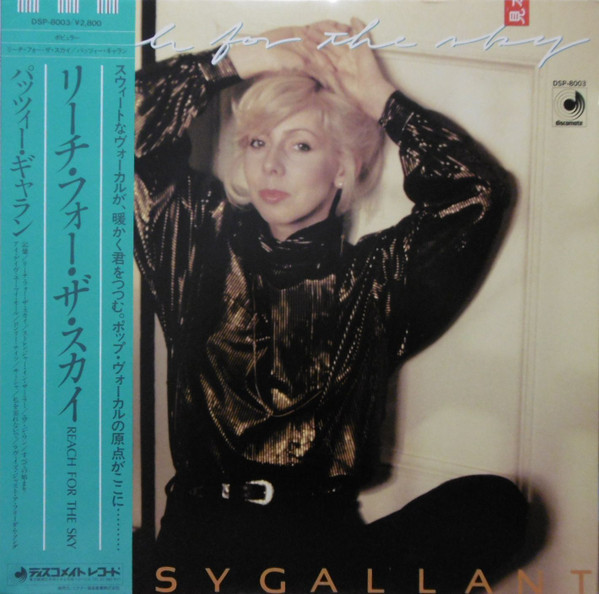 Patsy Gallant - Reach For The Sky / NM / LP, Album, Promo | eBay