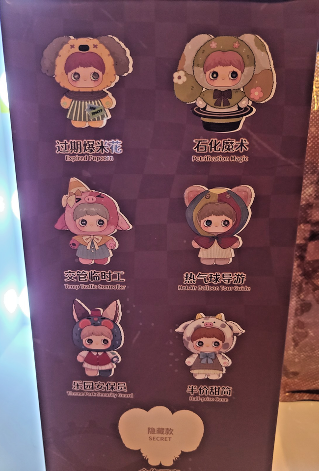 🎄🎁*Maymei* Forgotten Funfair *400% * Confirmed Petrification Magic* USA ...