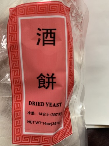 Chinese dried yeast balls for wine making 14 oz. bag about 40 balls | eBay