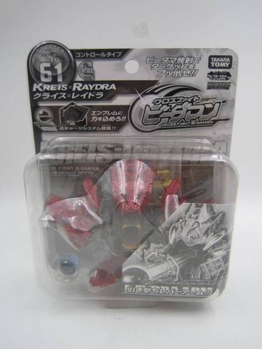 Cross Fight B-Daman Cb-61 Starter Crys Raidra Red Ver. Takara Tomy | eBay