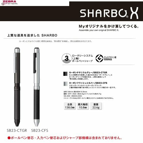 Zebra Multi Function Pen Sharbo X CB8 Carbon Flash Silver SB23-CFS from ...