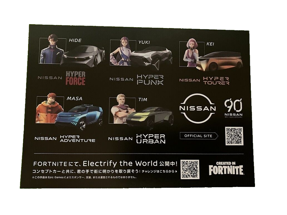 Fortnite sticker 4 sheet & Card corocoro appendix Thick Nissan car ...