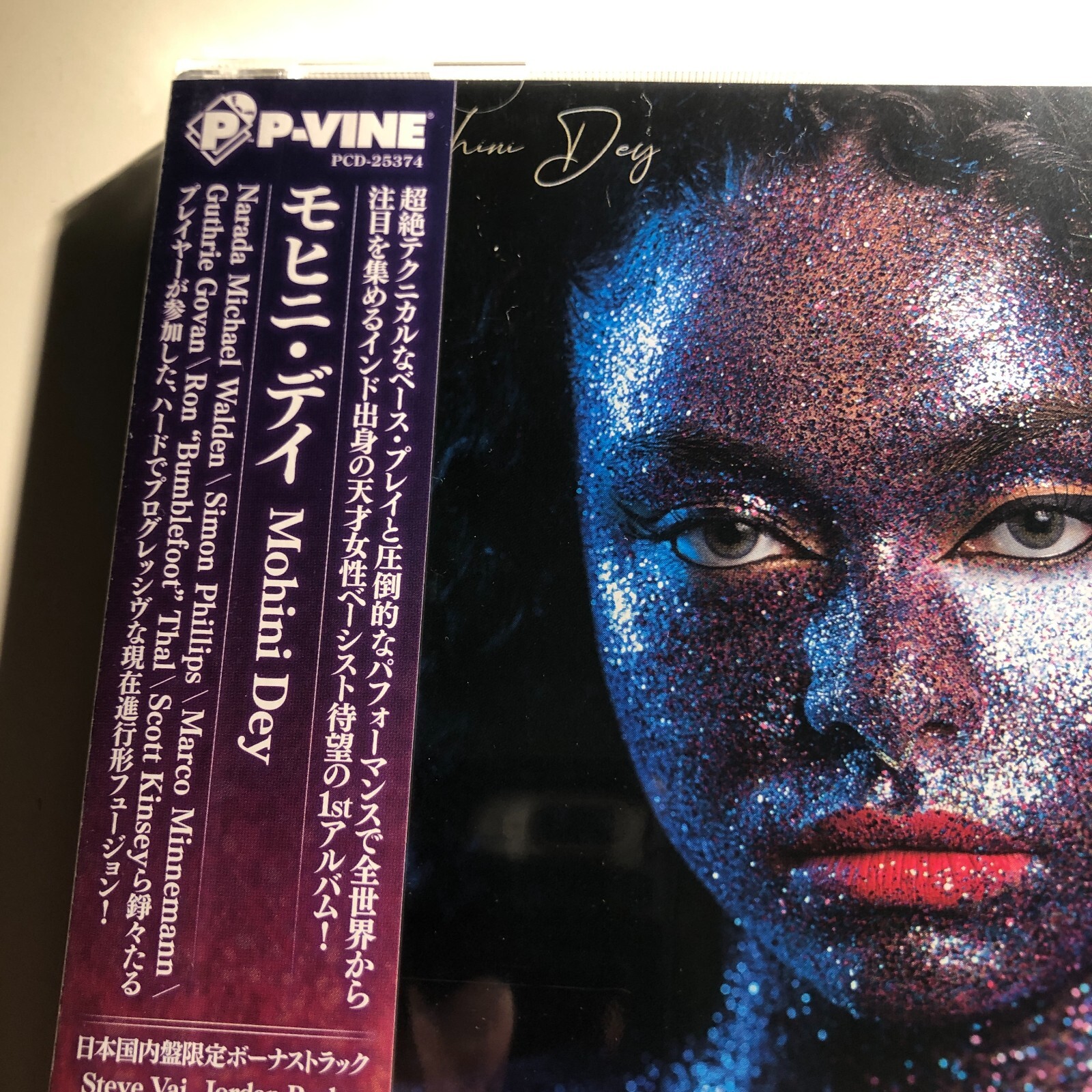 Mohini Dey 1st Album Japan Edition CD with Bonus Track PCD-25374 NEW | eBay