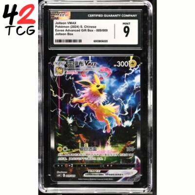 CGC Mint 9 Jolteon VMAX 009/009 Pokémon Simplified Chinese Eevee Box ...