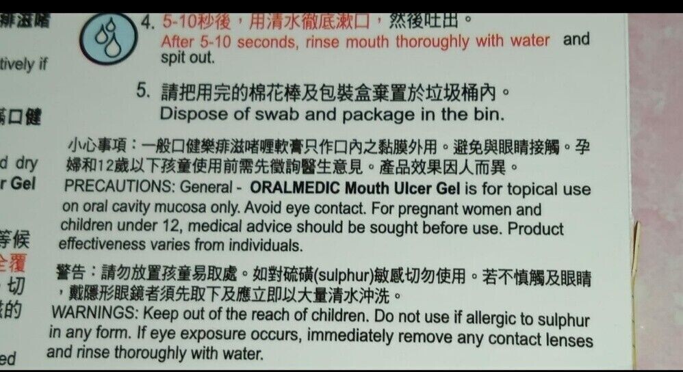 2 Boxes OralMedic Mouth Ulcer Treatment Gel Stick 2 Treatments/Box Made ...