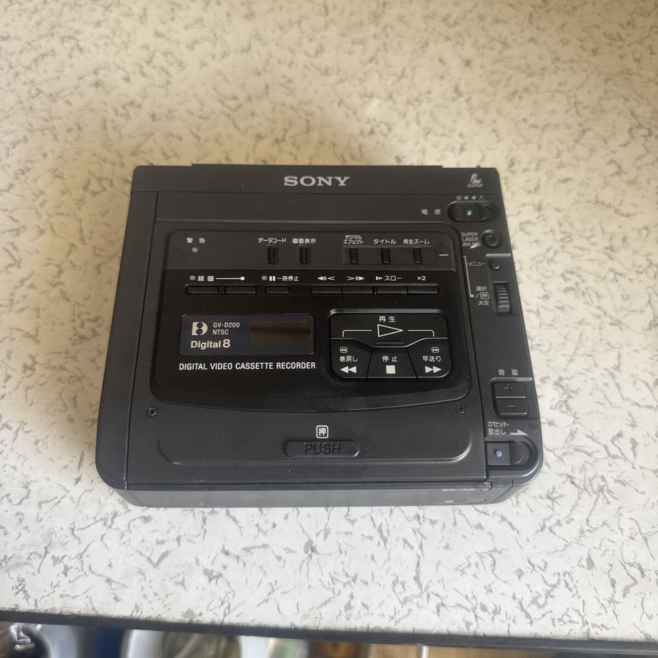 Junk Sony GV-D200 Digital8 Hi8 Video8 8mm Video Deck Player Recorder ...