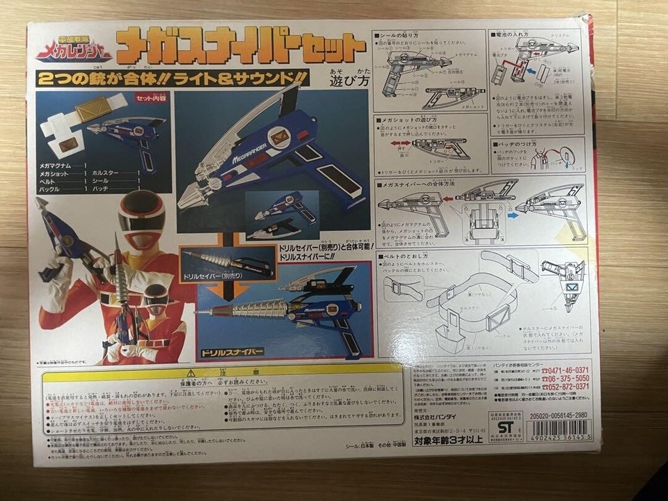 Power Rangers Mega Sniper Astro Blaster Denji Sentai Megaranger Morpher ...