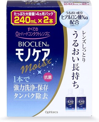 OPHTECS BIOCLEN Moist O2 Care Hard Contact Lens Solution 240ml×2+40ml ...