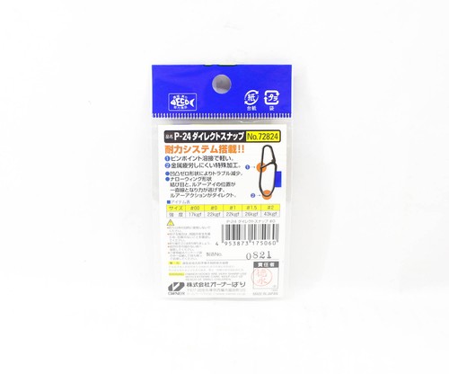 Owner P-24 Direct Snap Size 0 22Kg Test (5060) | eBay