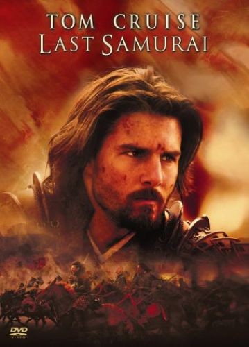 Last Samurai (2 DVDs) Timothy Spall Ken Watanabe und Billy Connolly ...