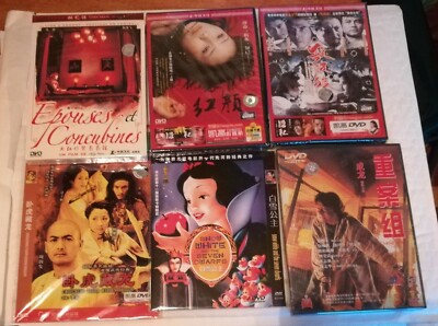 Chinese DVD Movie Lot Sale,w. English, Cantonese Dialect Subtitles or ...