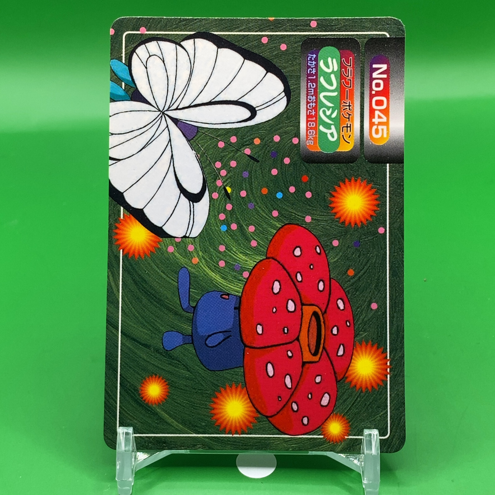 Vileplume Topsun Pokemon Card Game Japanese Japan Nintendo Anime F/S | eBay