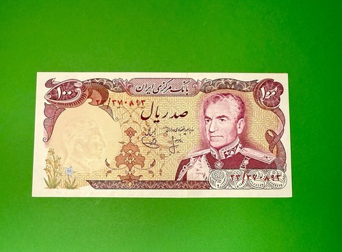 NEW CONDITION ANTIQUE OLD PERSIAN MONEY FROM IRAN SHAH PHOTO COLLECTORS ...