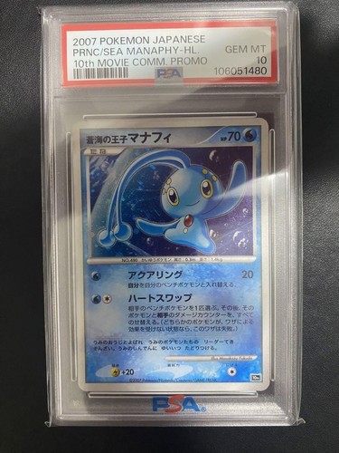 Prince Of The Blue Sea Manaphy 10th PSA10 Pokemon Card Rare Collectible ...