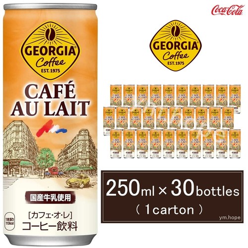Georgia Cafe au lait sweet Coffee Coca cola 250ml Canned × 30 bottles ...