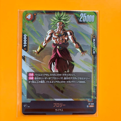 Buy now Strongest Jump February 2026 issue Dragon Ball Yu-Gi-Oh Card ...