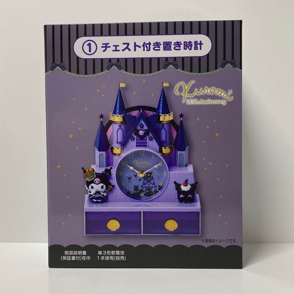 Sanrio Kuromi Clock 20th anniversary Lottery event item | eBay