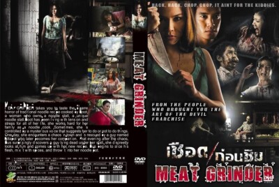 Meat Grinder DVD Thai Movie ----REGION 0---34B | eBay
