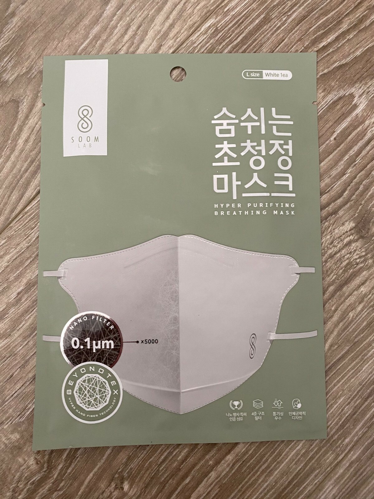 white mask soomlab sheet 10x pack | eBay