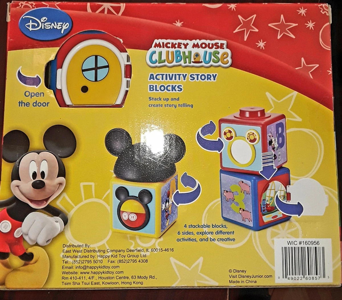 Mickey Mouse Clubhouse Door Logo