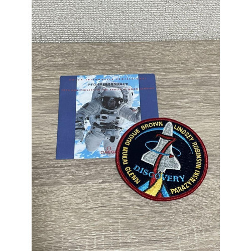 Omega Speedmaster Apollo 11 30th Anniversary Limited Edition Patch | eBay