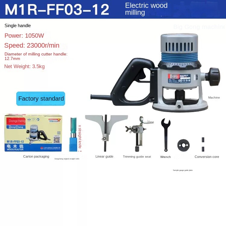 1pc 12.7mm Wood Router 1050w 0.5 Inch Wood Trimmer Electric Carving ...