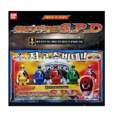 Power Rangers S.P.D. Dekaranger Ranger Key 5set BANDAI | eBay