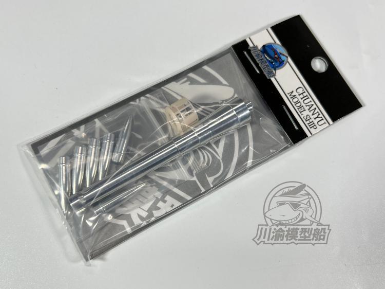 CYT182 1/35 Metal Barrel Shell Kit for Trumpeter 02307/05583 Soviet B-4 ...