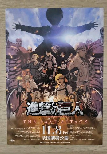 Attack On Titan THE LAST ATTACK (2024 Japanese Anime) Poster Sealed ...