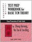 Test Prep Workbook for Basic TCM Theory - Paperback By Zhong Bai-song ...