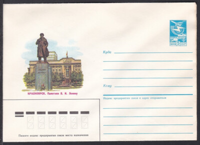 Russia Postal Stationary S1368 Statue of Vladimir Lenin (1870-1924 ...