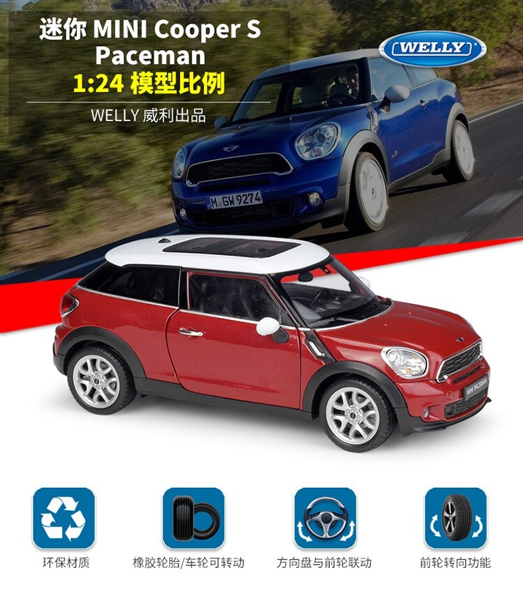 WELLY 1:24 MINI Cooper S Paceman Alloy Diecast Vehicle Car MODEL TOY ...