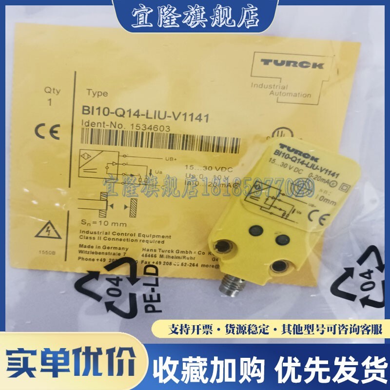 1PC NEW BI10-Q14-LIU-V1141 sensor (replacement) #L5206Y LZ | eBay