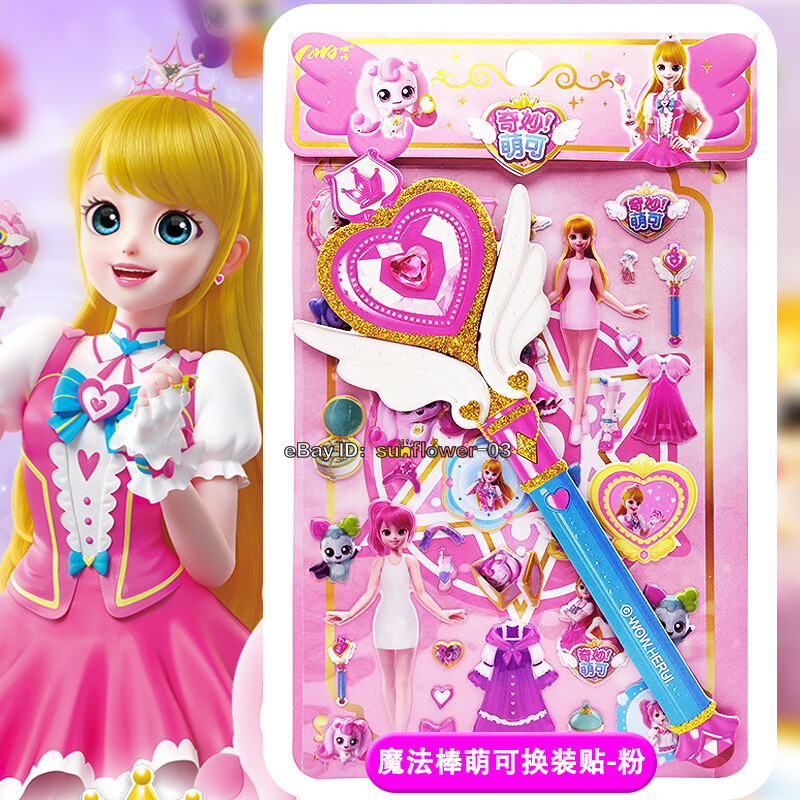 Catch! Teenieping Princess Dress Up 3D Bubble Necklace Diamond Stickers ...