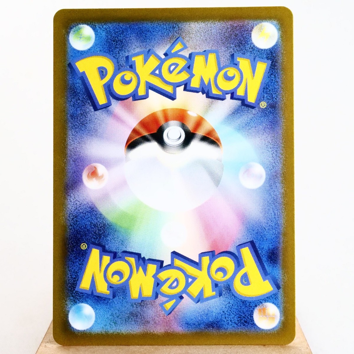 NM (S) Bellibolt ex SR 086/071 SV2D Clay Burst Pokemon Card NM (S) Bellibolt ex SR 086/071 SV2D Clay Burst Pokemon Card