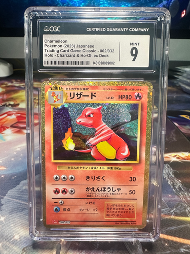 Charmeleon Japanese TCG Classic CLL 002/032 CGC 9: Mint | eBay