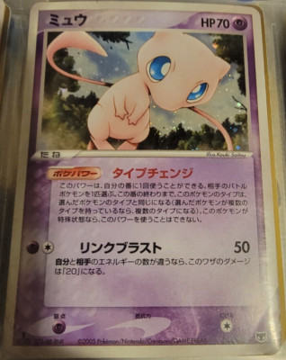 JAPANESE Holo Foil Mew # 005/016 1st Edition Pokemon Trading Cards DA ...