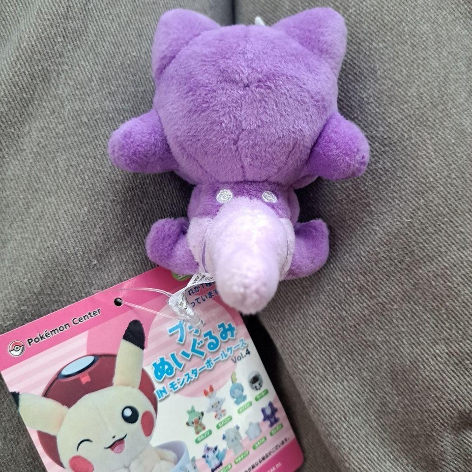 Pokemon Elezen Petit Plush in Monster Ball Case Vol.4 Official | eBay