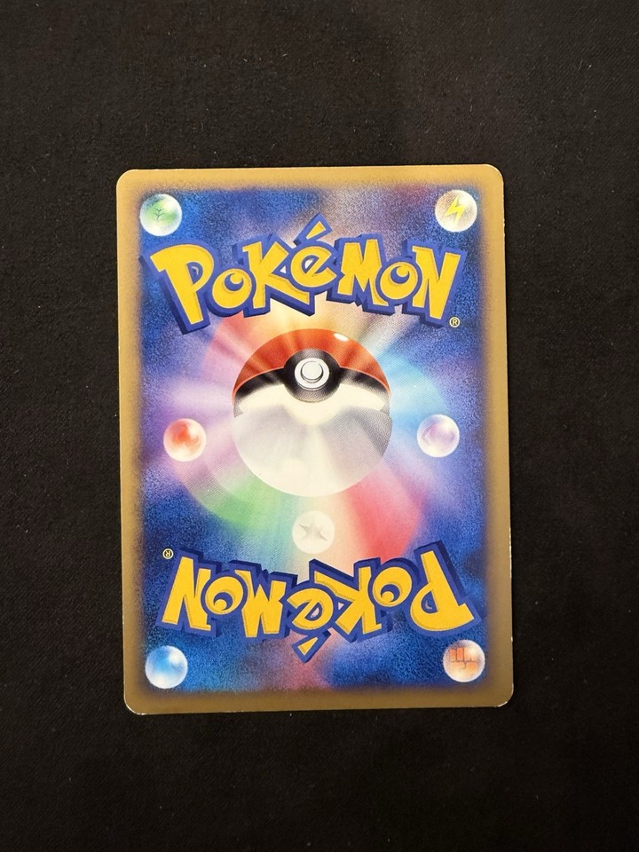 Starmie 1ST EDITION Holo 020/070 HGC - Pokémon TCG (Japanese) | eBay