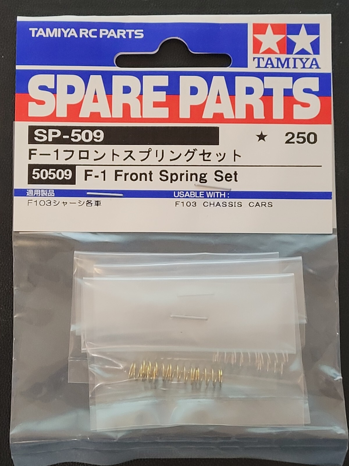 New Tamiya 1/10 F103 Chassis Formula 1 RC F1 Front Spring Set TAM50509 ...