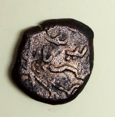 Copper Islamic coin (Unidentified) | eBay