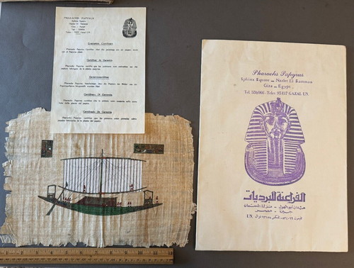 PHARAOHS PAPYRUS EGYPTIAN BOAT SAILING SHIP PAINTING ON PAPYRUS PAPER W ...
