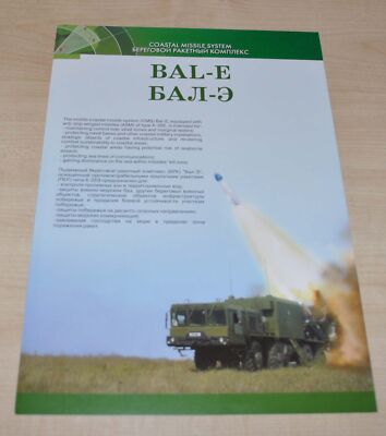 Agat Bal-E Coastal tactical missile system Army Military Truck BAZ RU ...