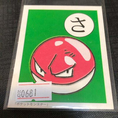 Pokemon Nintendo Japanese Vintage Carddass - Voltorb - Unused - #0681 ...