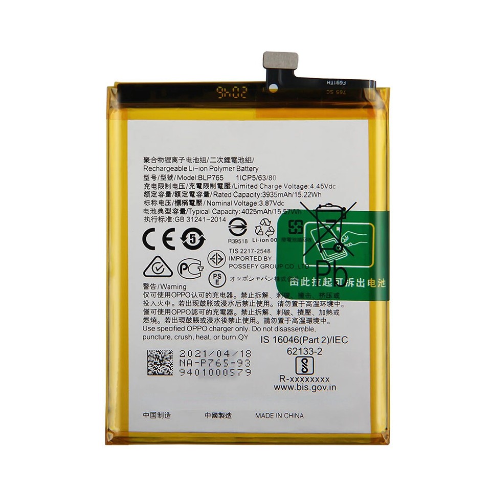 Battery BLP765 BLP779 BLP781 BLP805 BLP807 For OPPO A91 A92S A52 A32 ...