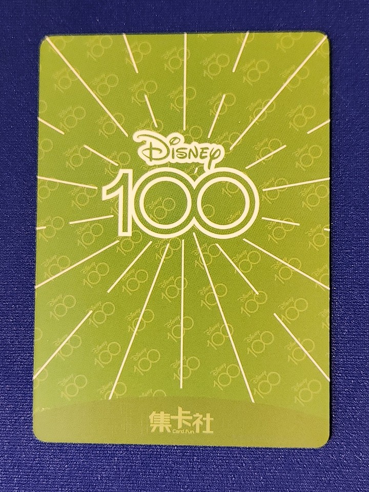 Card Fun Disney 100 Joyful Rainbow Pascal from Tangled | eBay